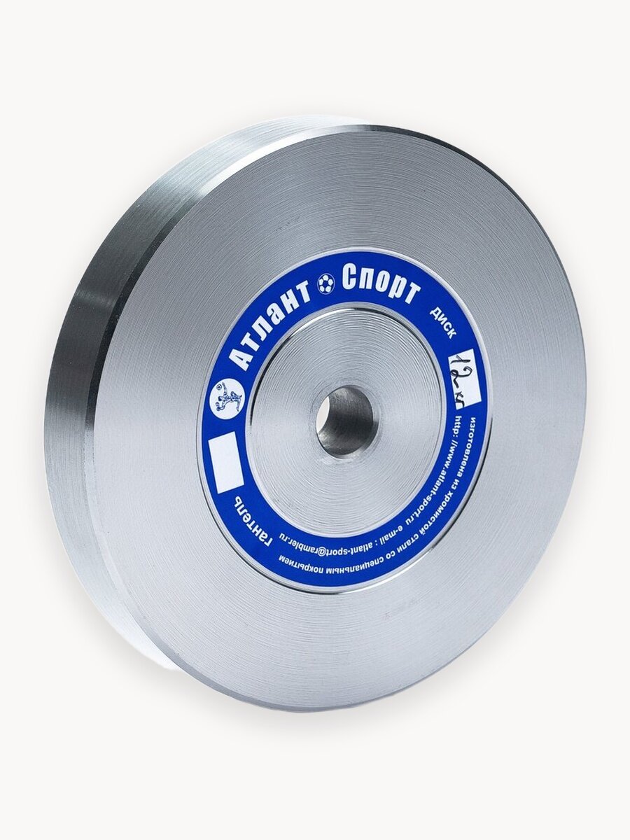 Диск для гантелей и штанг Атлант-Спорт, серебристый, вес 12кг, посадочный диаметр 31мм
