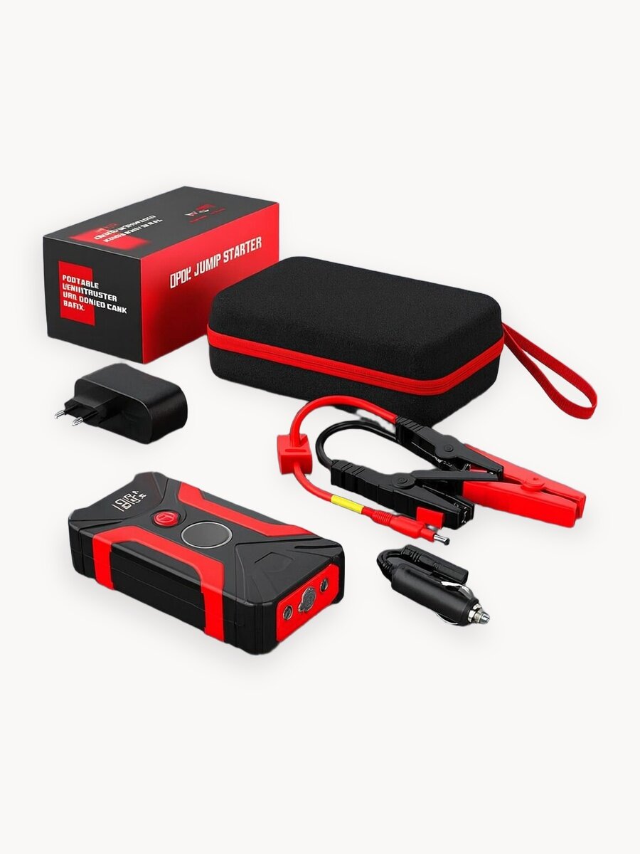 Универсальный Jump Starter для авто