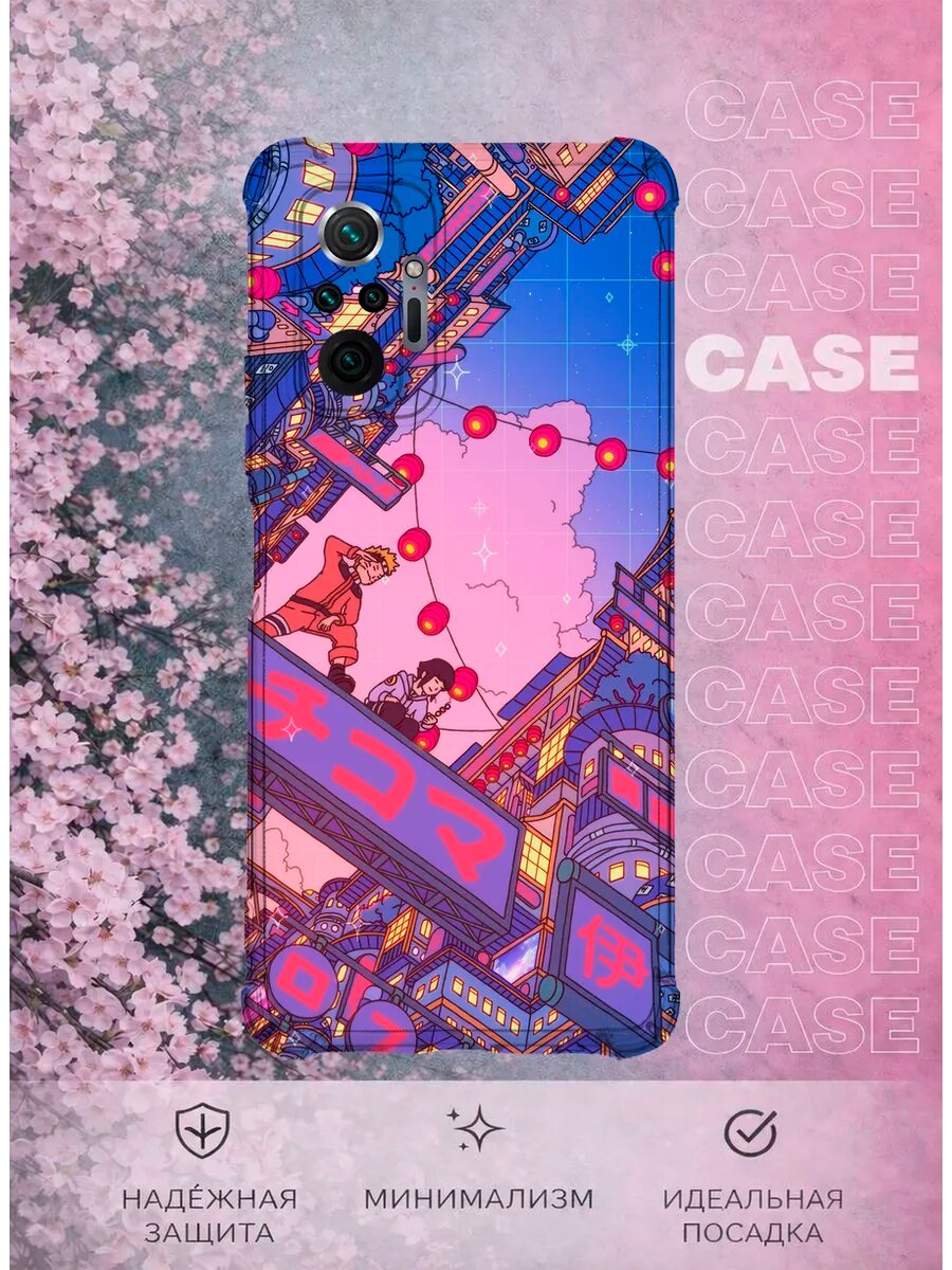Чехол на Redmi Note 10 Pro с принтом Аниме город ночью