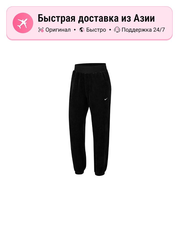 Брюки спортивные NIKE 7379781