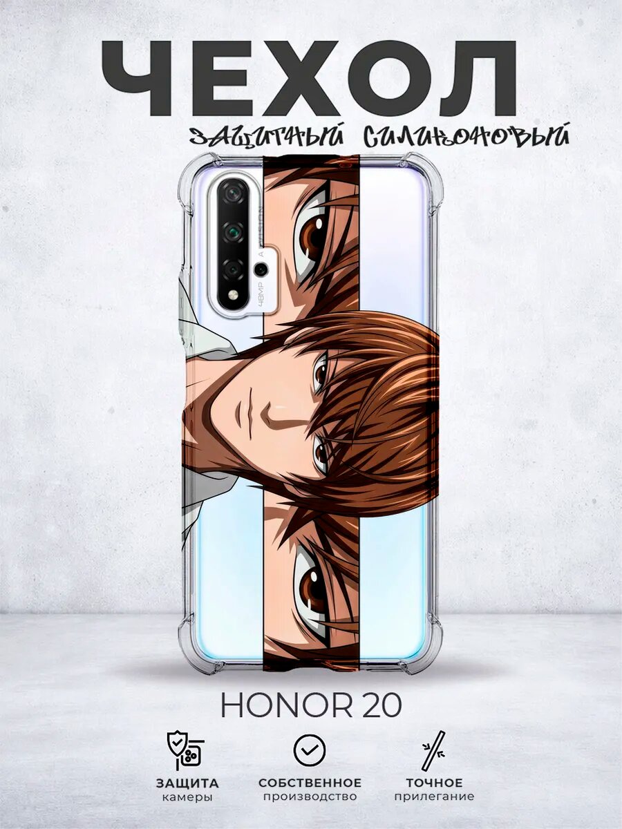 Чехол на Honor 20 с принтом Аниме