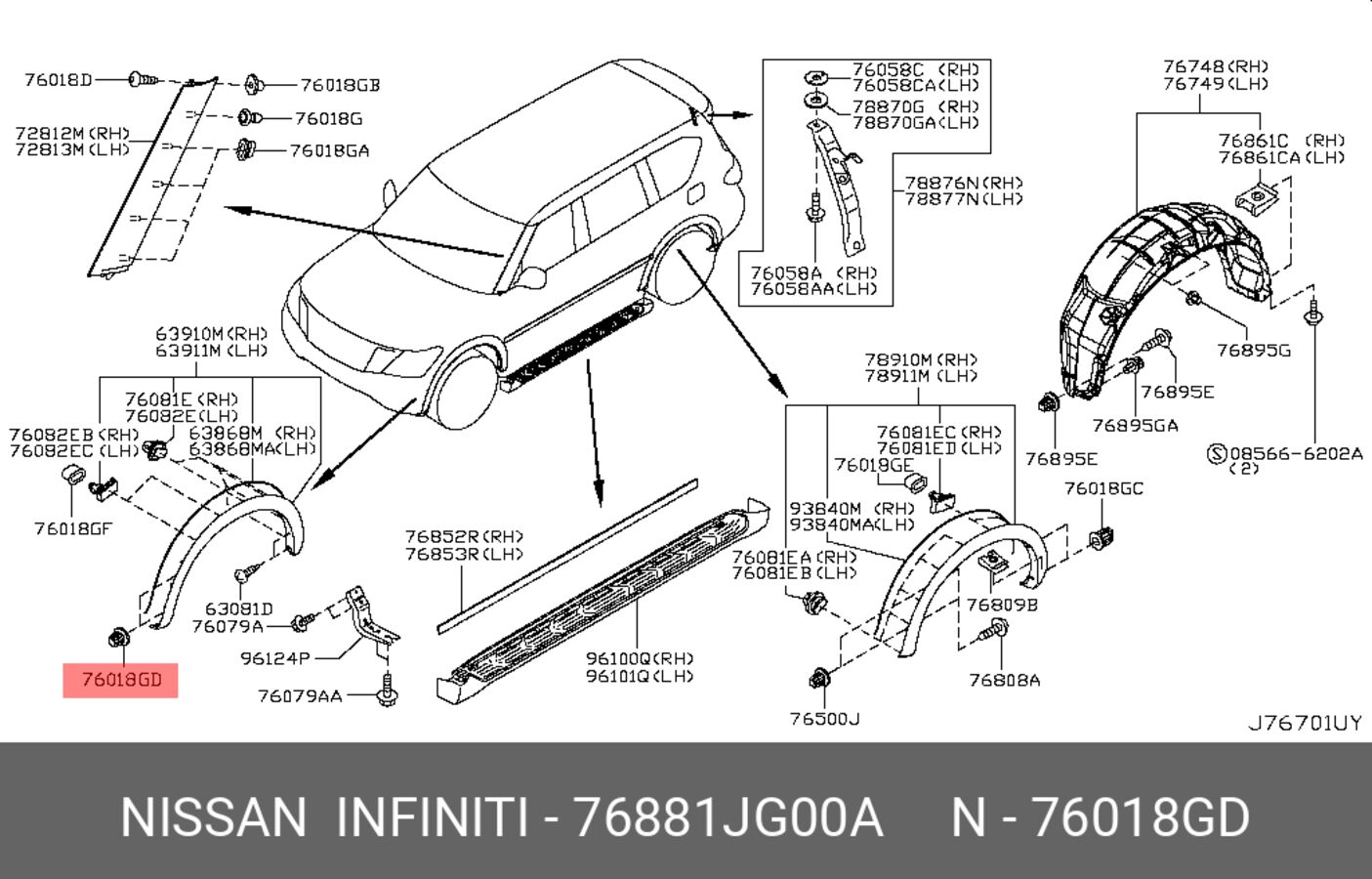 Клипса Крепежная (NISSAN 76881JG00A)