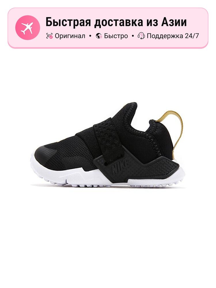 Кроссовки NIKE Huarache Extreme