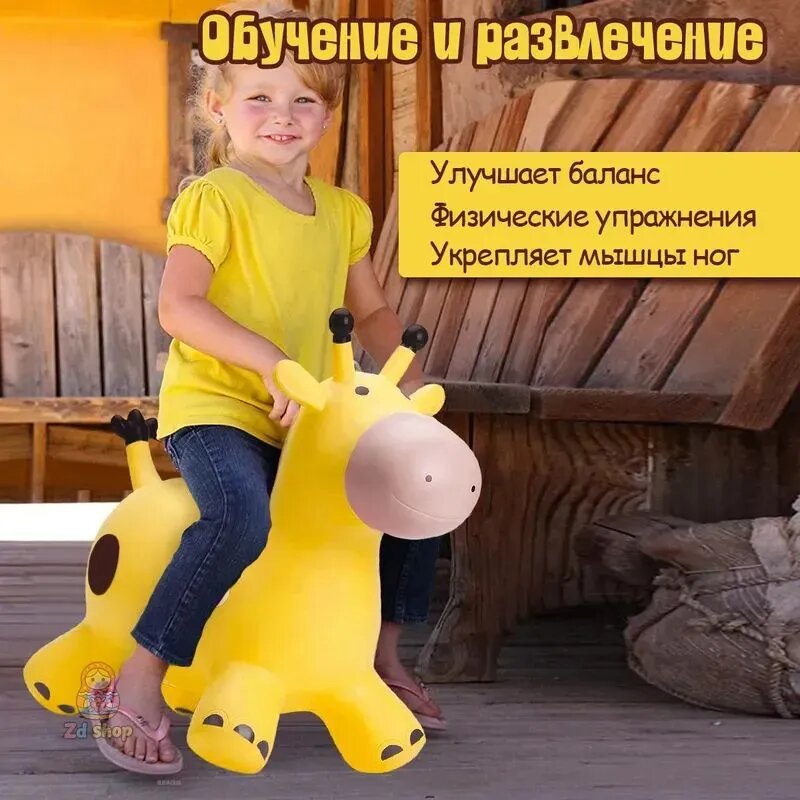 Игрушка-попрыгун — фото 1
