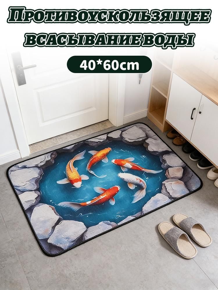 Коврик для ловушки для карпов кои