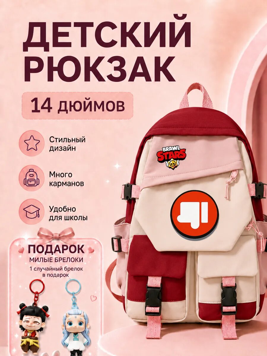Рюкзак портфель Stray Kids skzoo Стрей кидс, рюкзак школьный