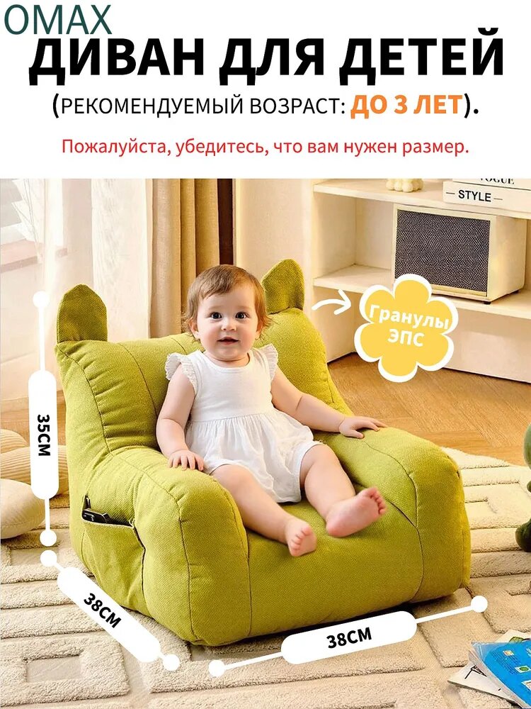 Прямой диван, механизм Нераскладной, 35х20х30 см, зеленый