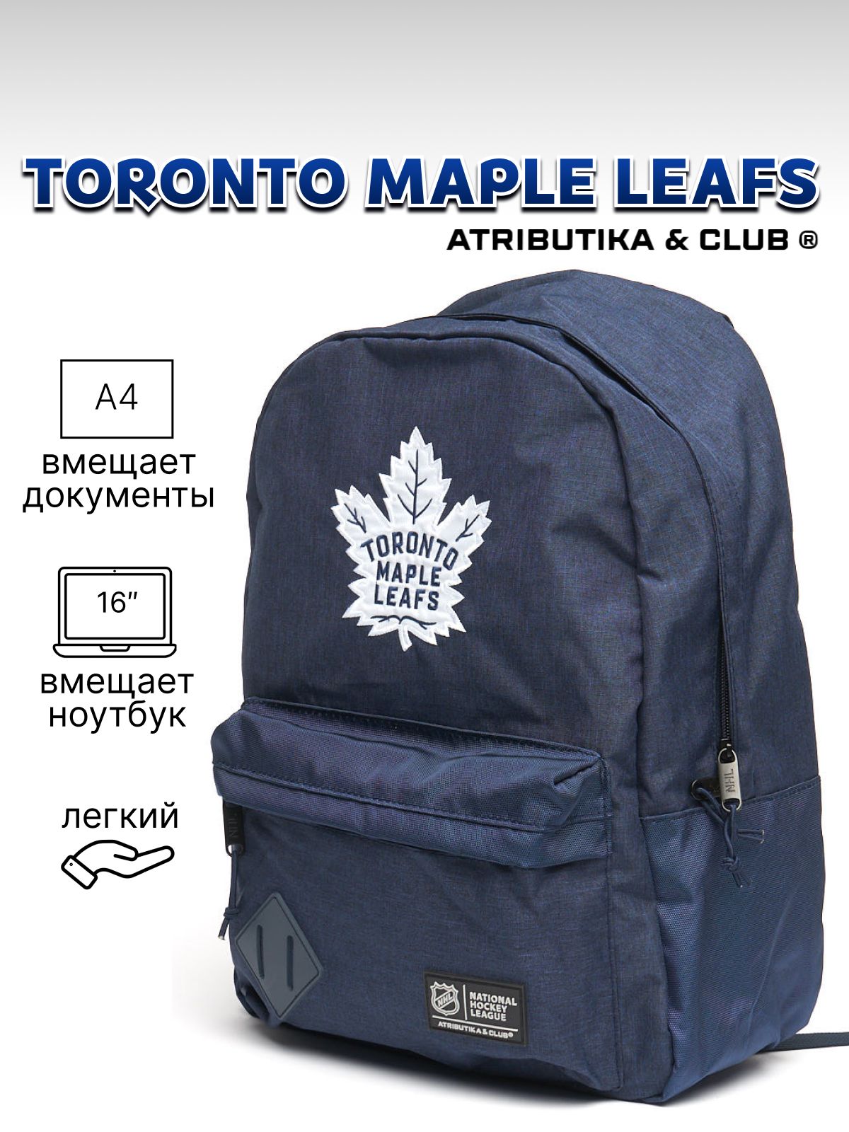 Ryukzak toronto maple leafs nhl toronto meypl lifs nhl