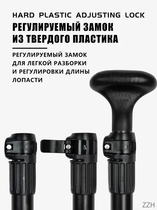 Весло для SUP-доски — фото 1