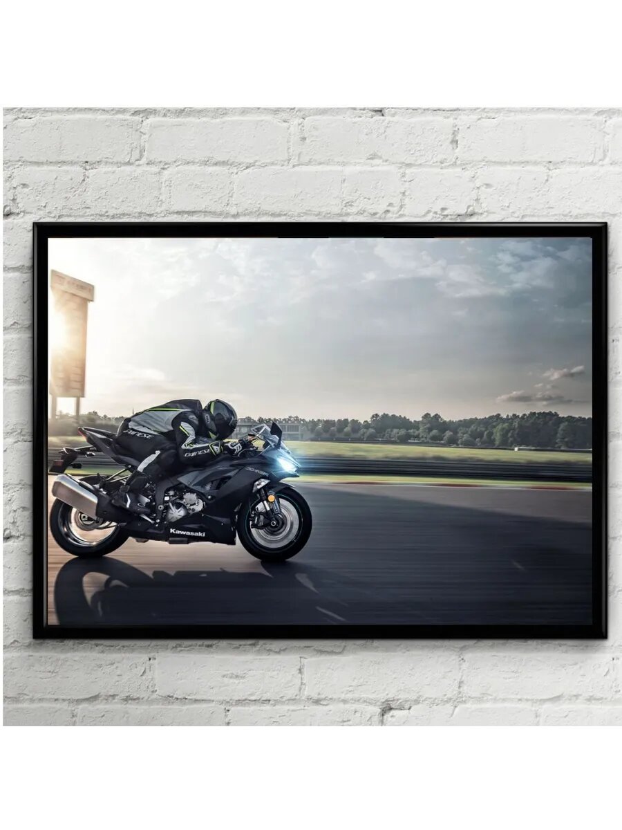 Плакат "kawasaki ninja zx 6r" от А3