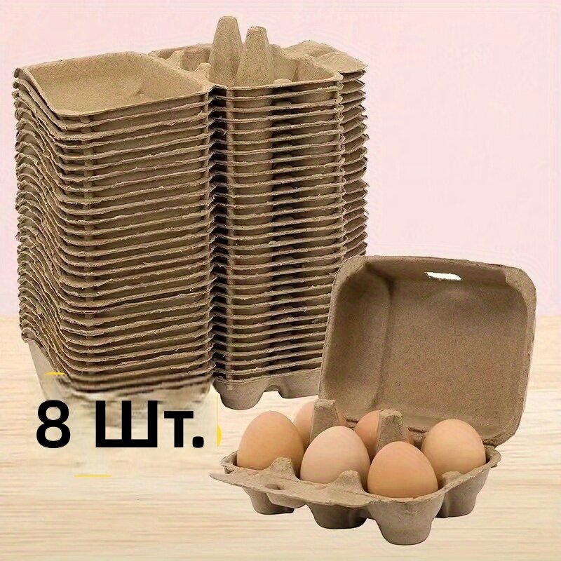 Лотки для яиц из бумажной массы, 6 шт. для хранения на кухне, даче и в поездках