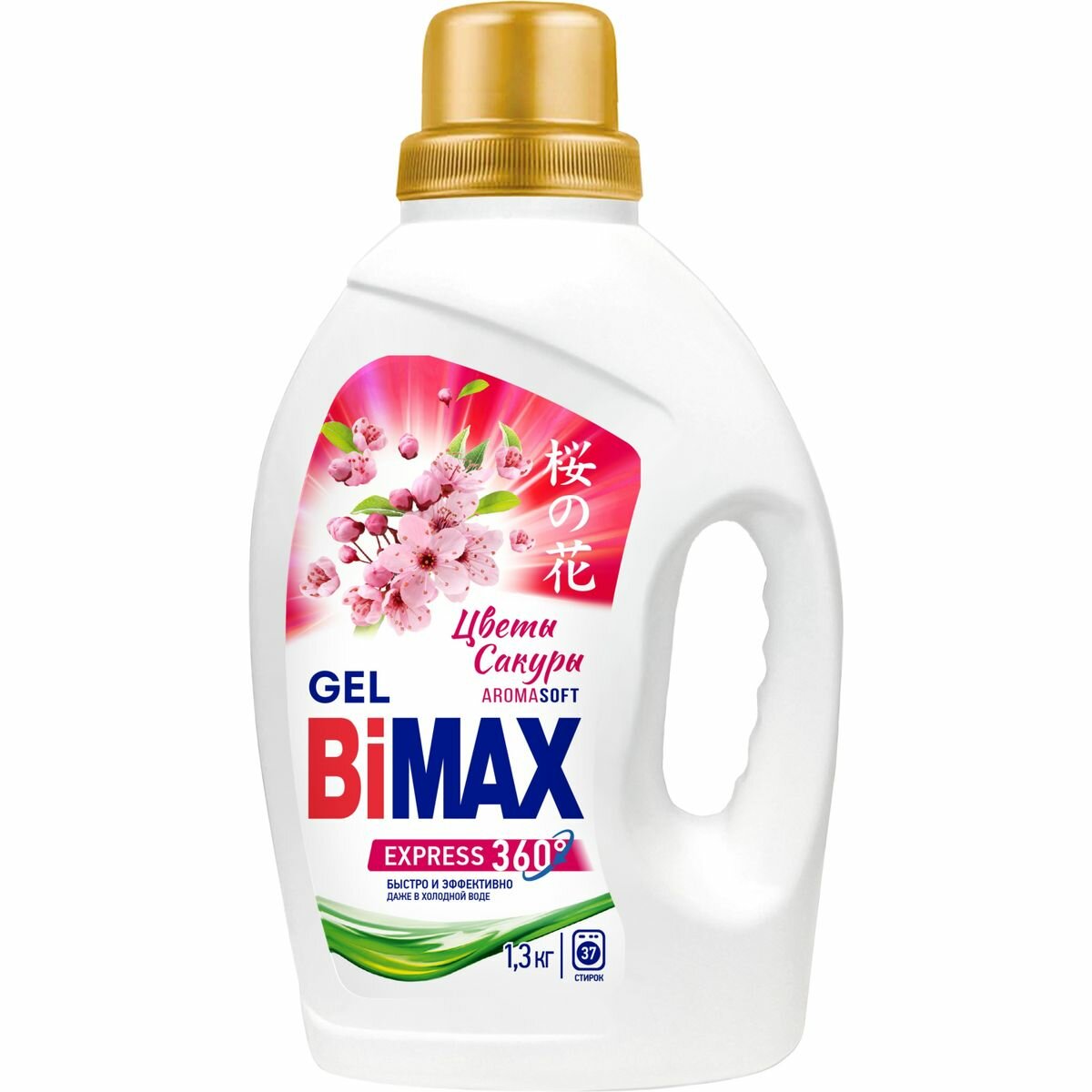 Средство для стирки жидкое BiMax Цветы Сакуры 1,3кг (2462533), 4 уп.