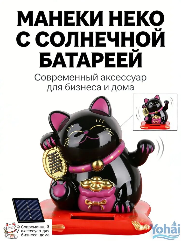 Сувенирная Блейк, высота 7 см, длина 7 см