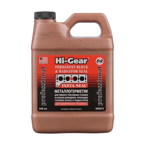 Автохимия HI-GEAR HG9072 Hi-Gear Герметик радиатора 946мл (металлокерамический)