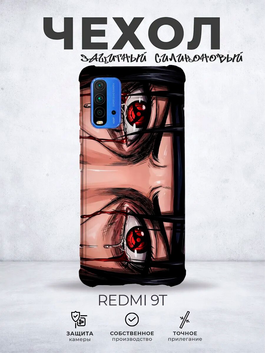 Чехол на Xiaomi Redmi 9T с принтом Аниме