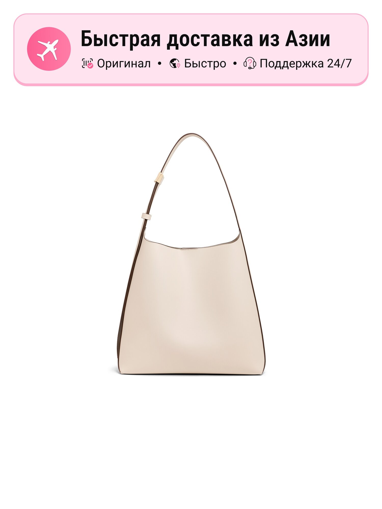 Сумка CHARLES&KEITH 5592056