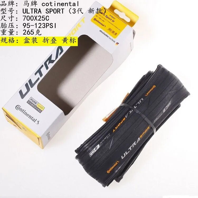 Велосипедная покрышка Continental Ultra Sport III 700x25C, складная, черная