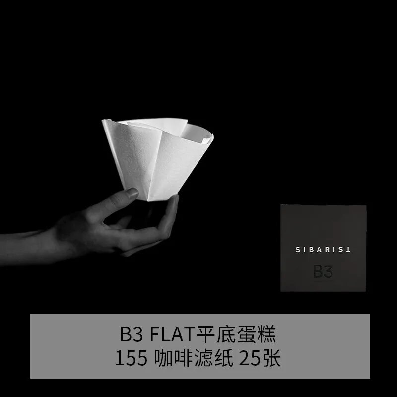 Бумажные фильтры для кофе SIBARIST B3 FLAT 155, 25 шт