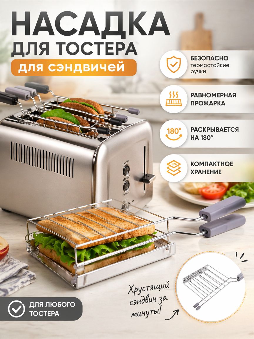 Набор для выпечки, 27 см х 10.5 см