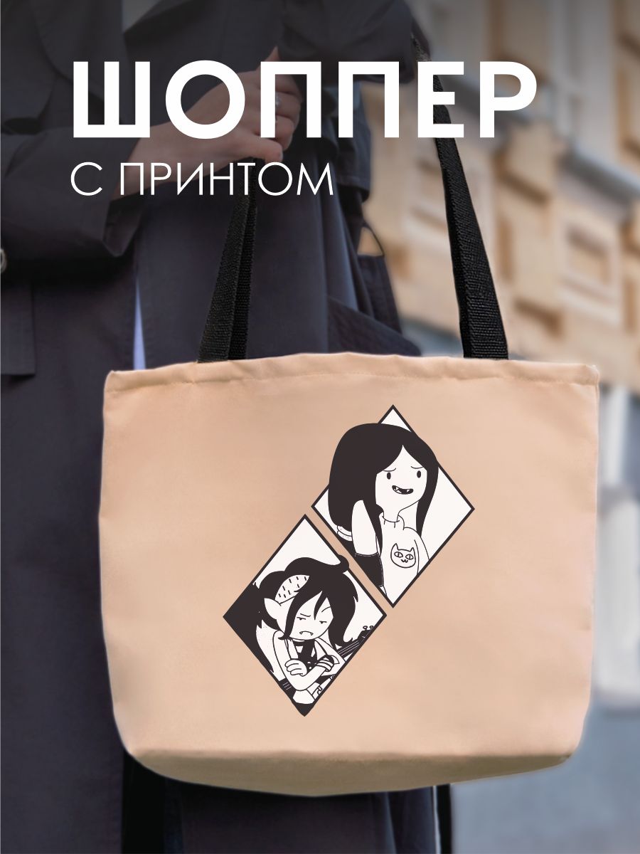 Сумка шоппер