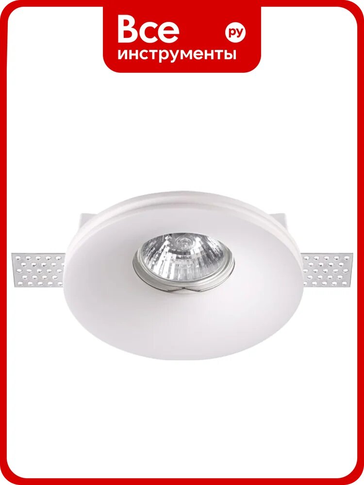 Встраиваемый под покраску светильник NOVOTECH GU10 50W YESO 370483