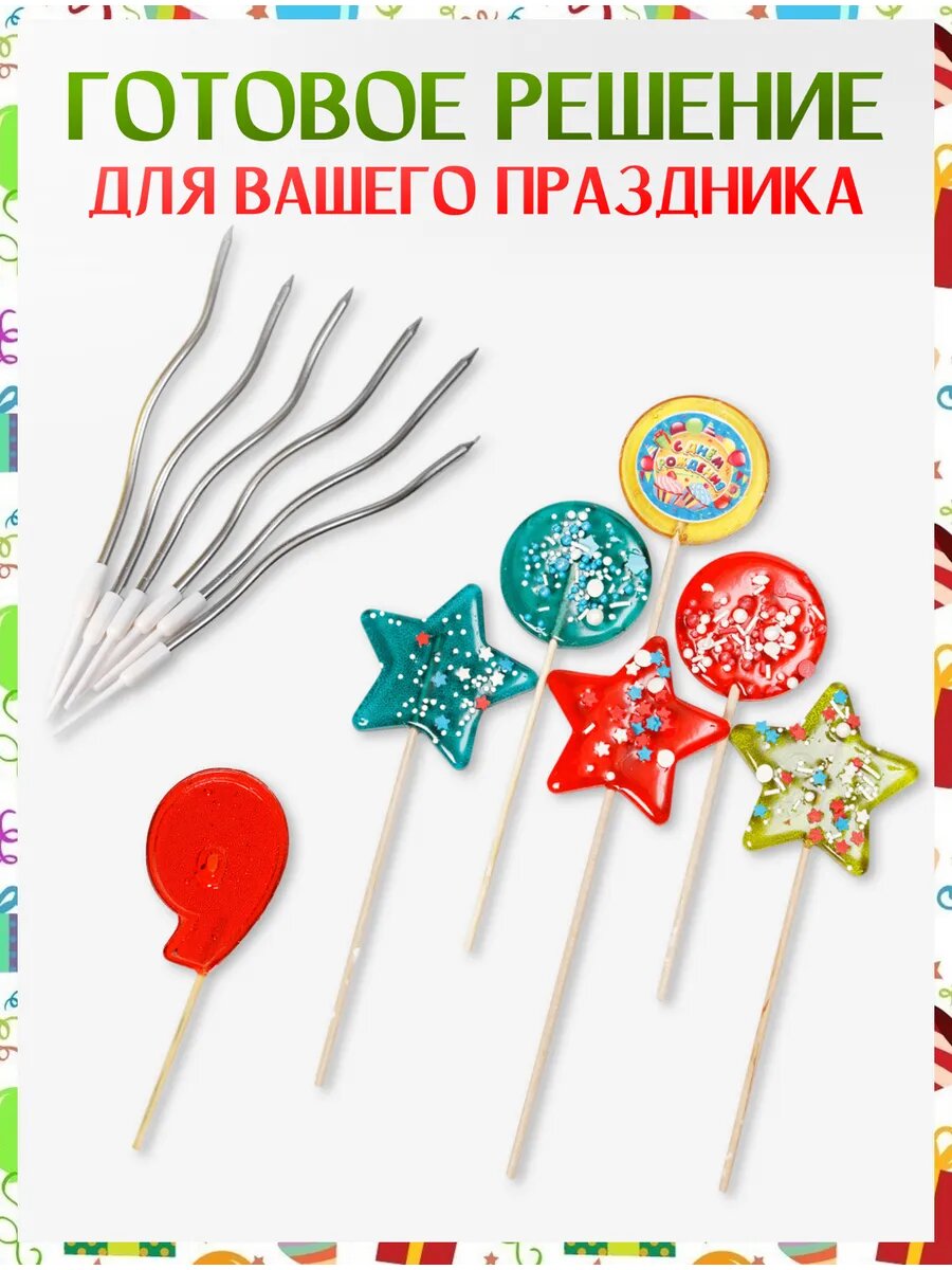 Топпер на торт 9 лет — фото 1