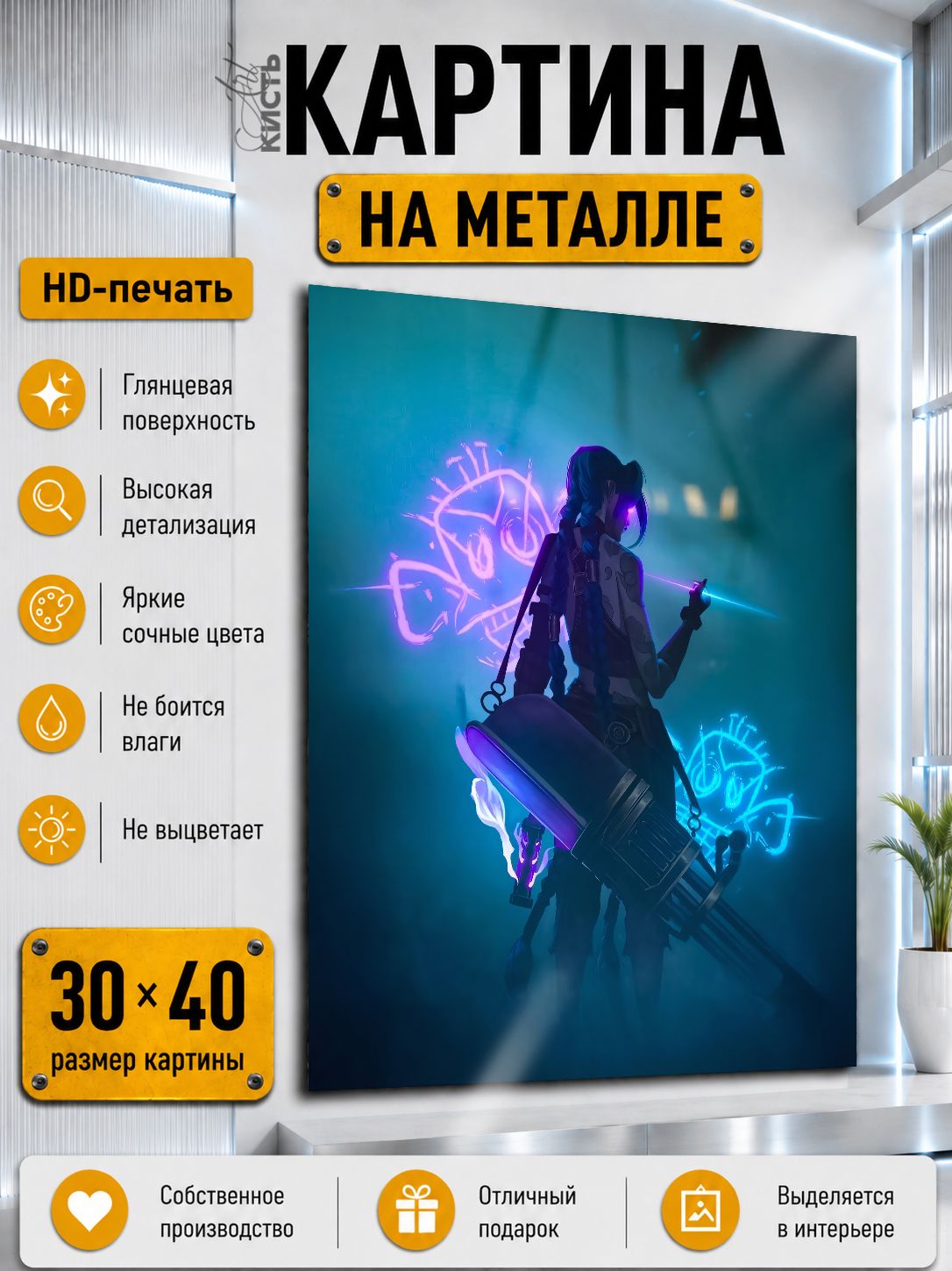 Картина на металле Dark Souls рыцарь на коне 30x40