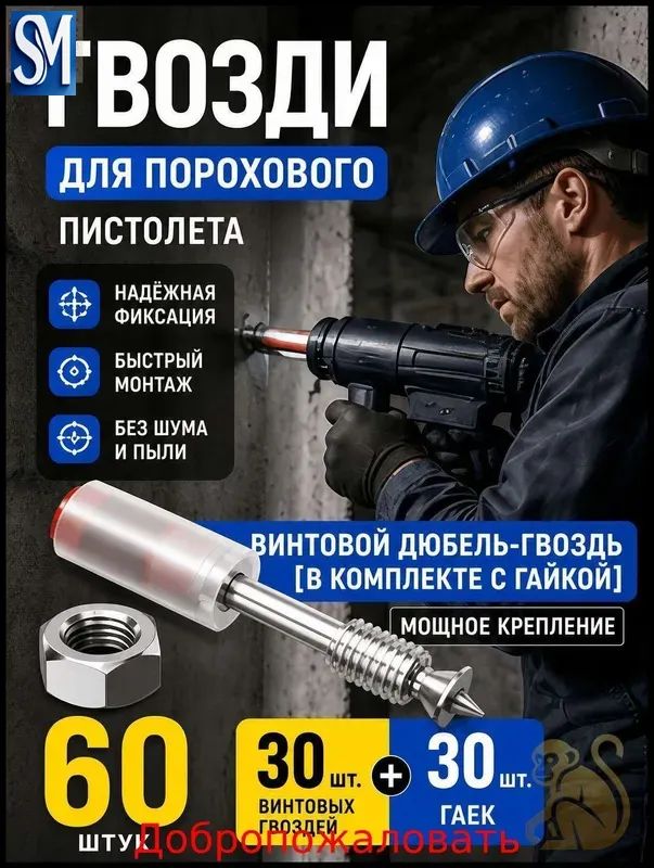 Дюбель x 32 мм 30 шт.