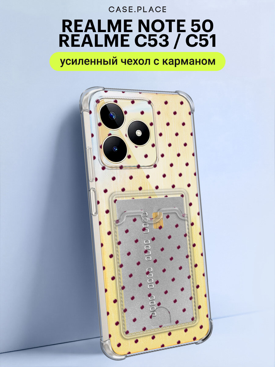 Чехол на Realme C53/C51/Note 50 (Реалми С53/С51/Нот 50) с картой и принтом "Фон из точек"