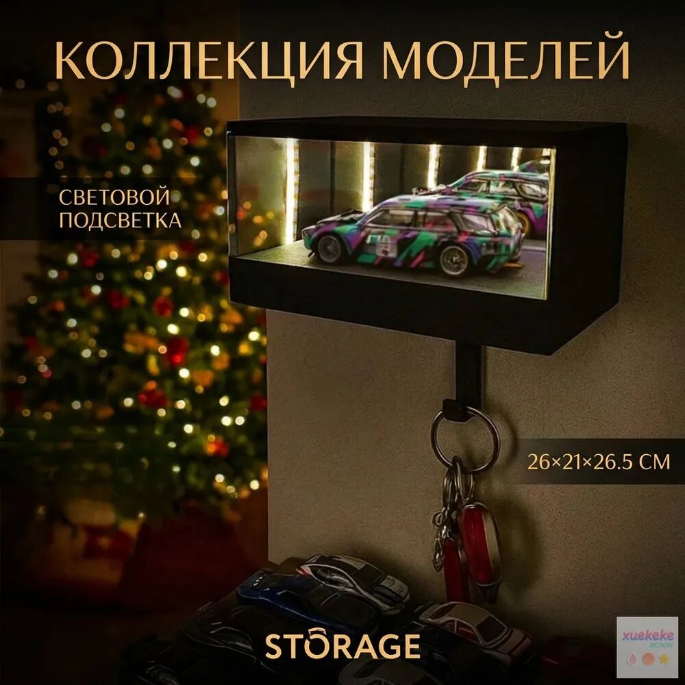 Ключница настенная 1 крюч. 1 шт
