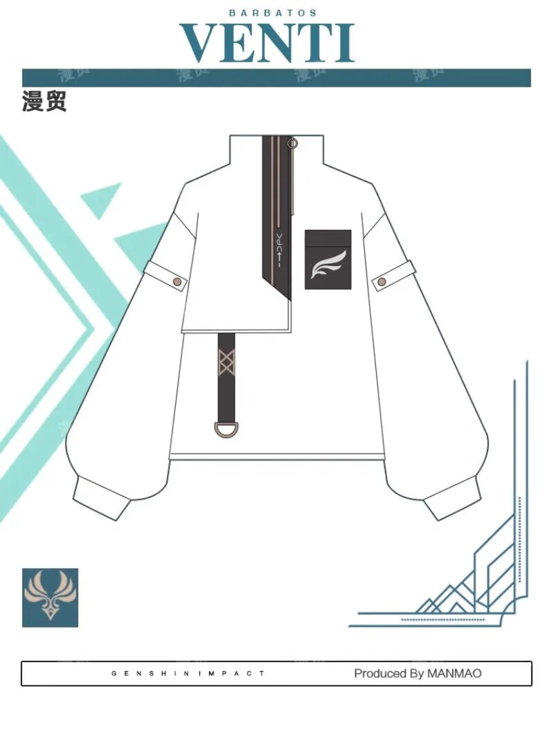 Костюм Genshin Impact Venti из полиэстера XL, Hoodies