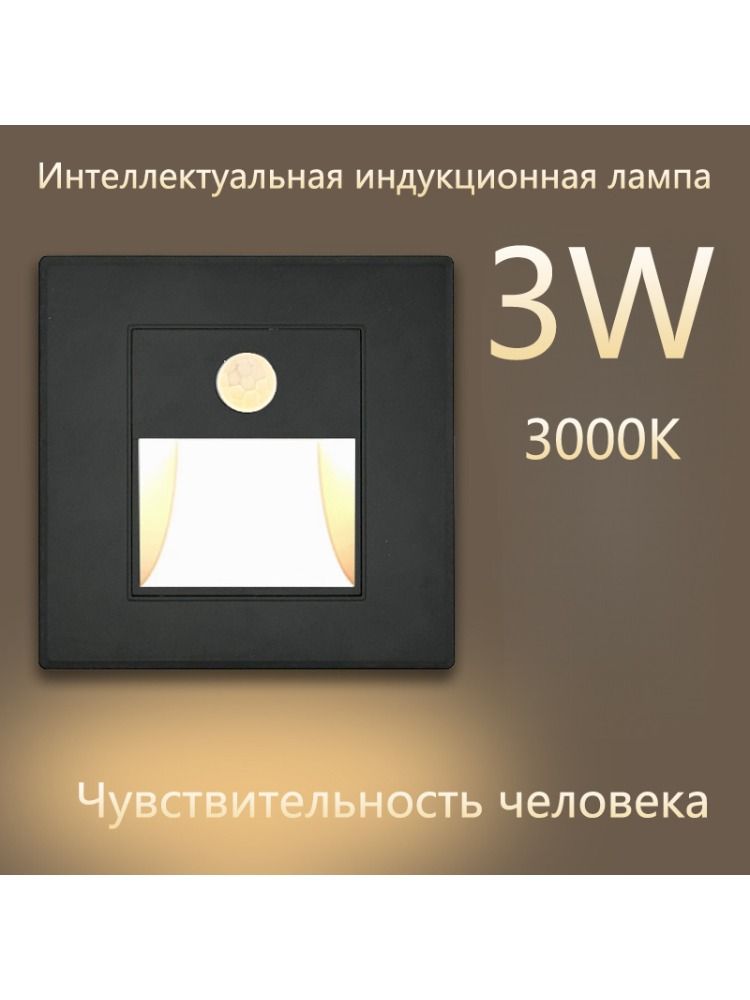 Настенный светильник, 3 Вт бра осветительный прибор