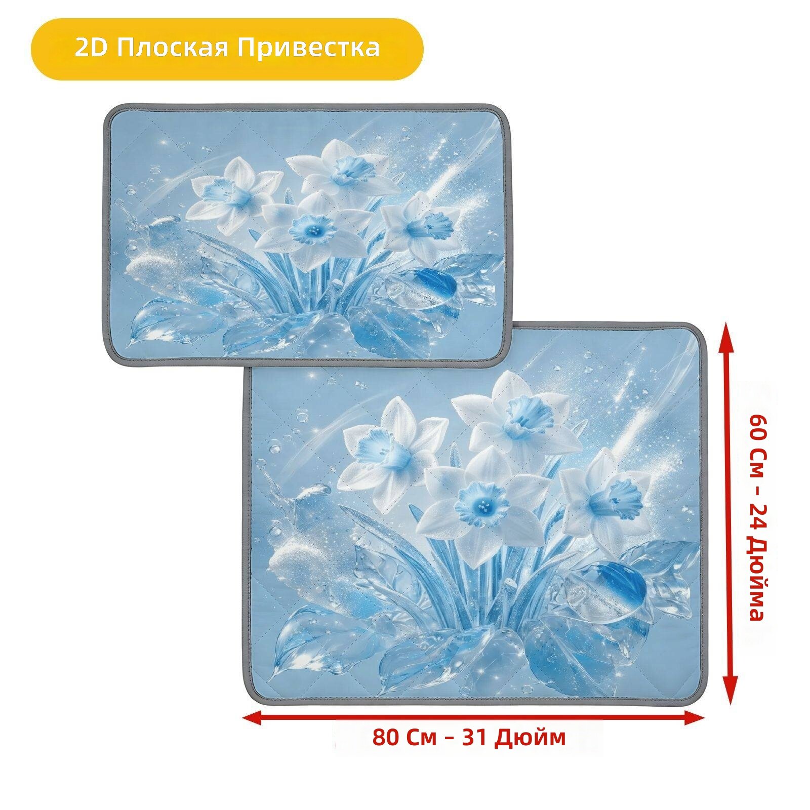 Коврик для домашних животных 23,62×31,5 дюйма, моющийся многоразовый, с цветочным узором, защита мебели, для дома и путешествий, смешанные цвета, 1 шт.