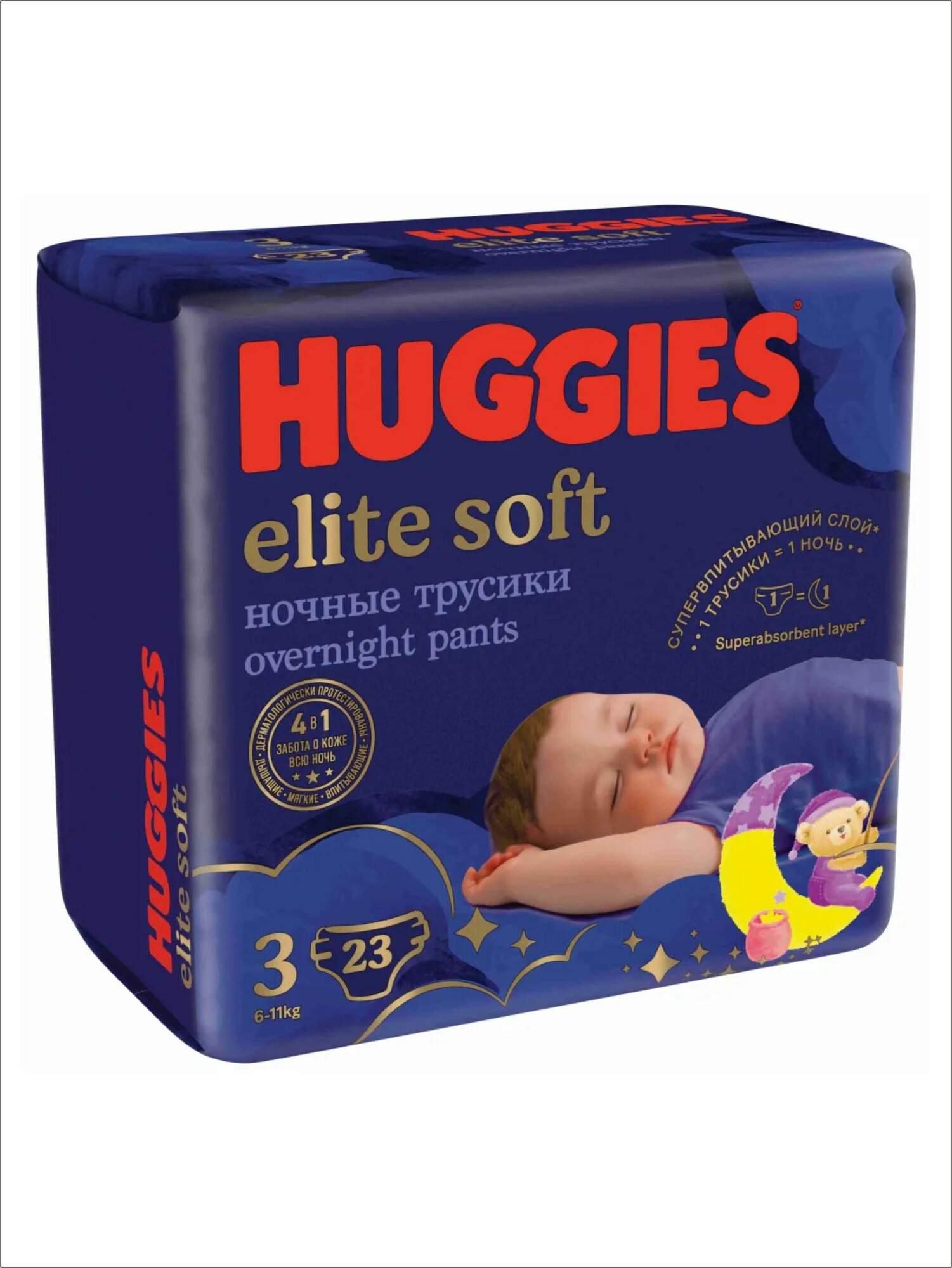 Huggies Подгузники-трусики Elite Soft ночные, размер 3, 6-11кг 23шт