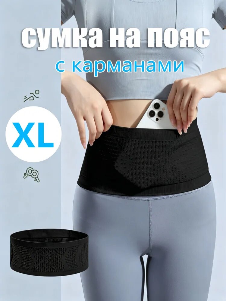 Сумка