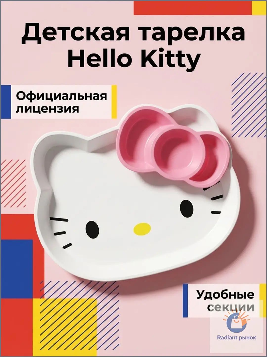Креманка из ABS-пластика, белый цвет, 20x20x20 см, для десертов и мороженого, стильная посуда