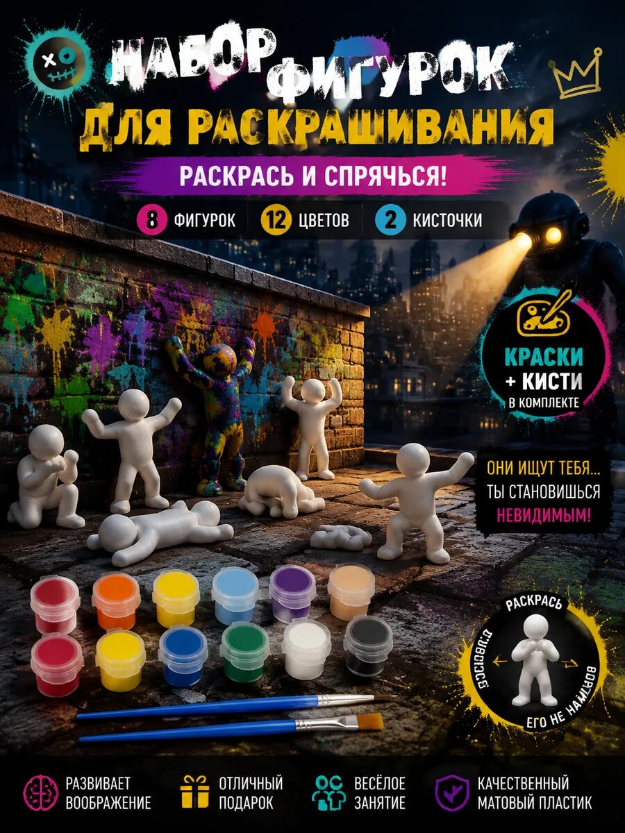 Фигурки для раскрашивания meccha chameleon мека хамелеон