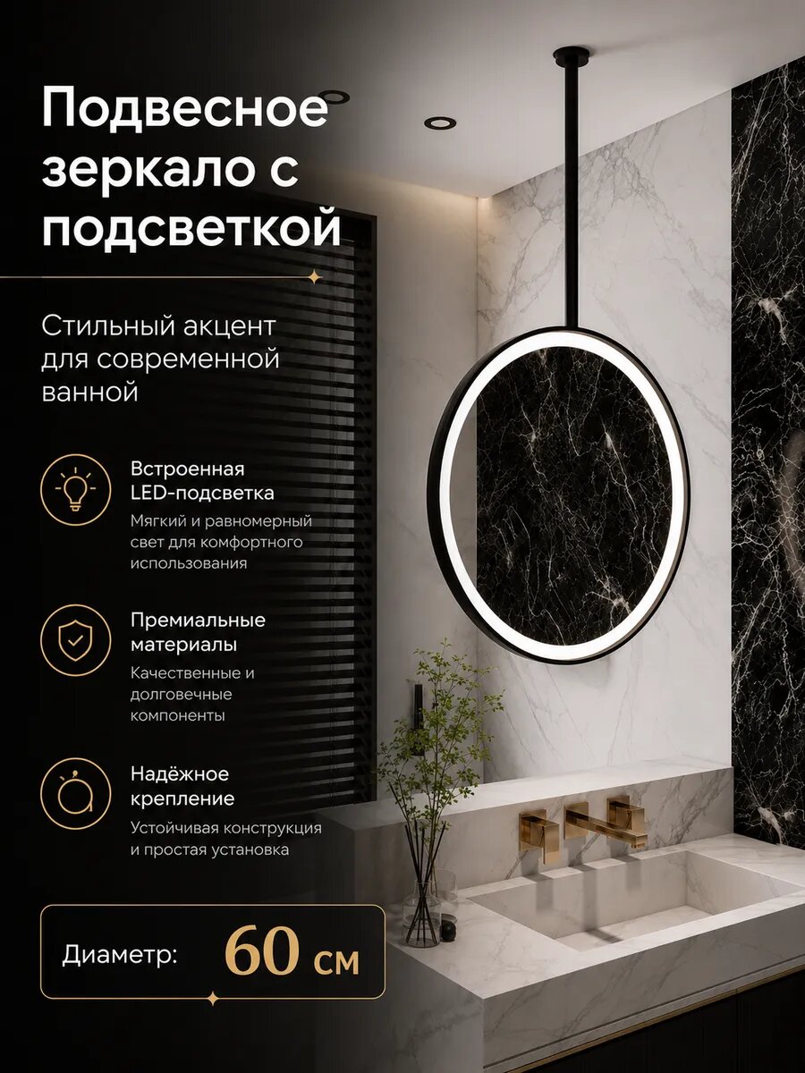 Настенное зеркало для макияжа с подсветкой и подставкой