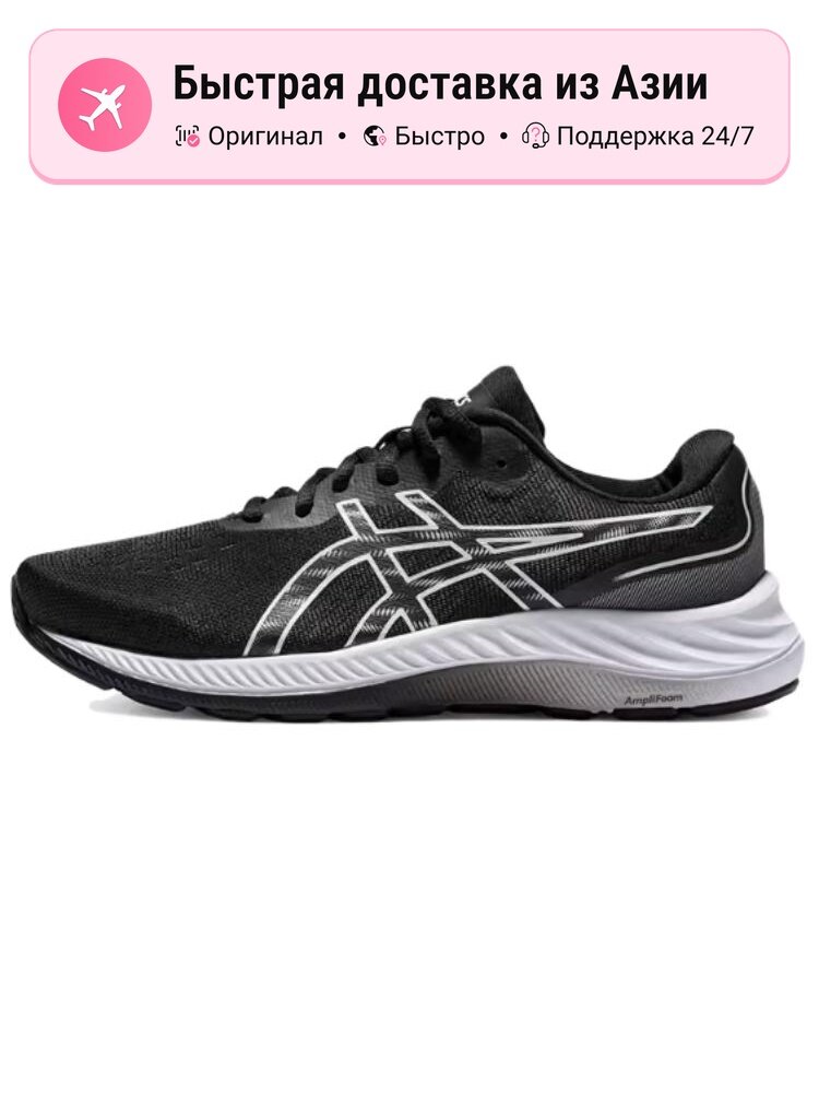 Кроссовки ASICS Gel Excite 9