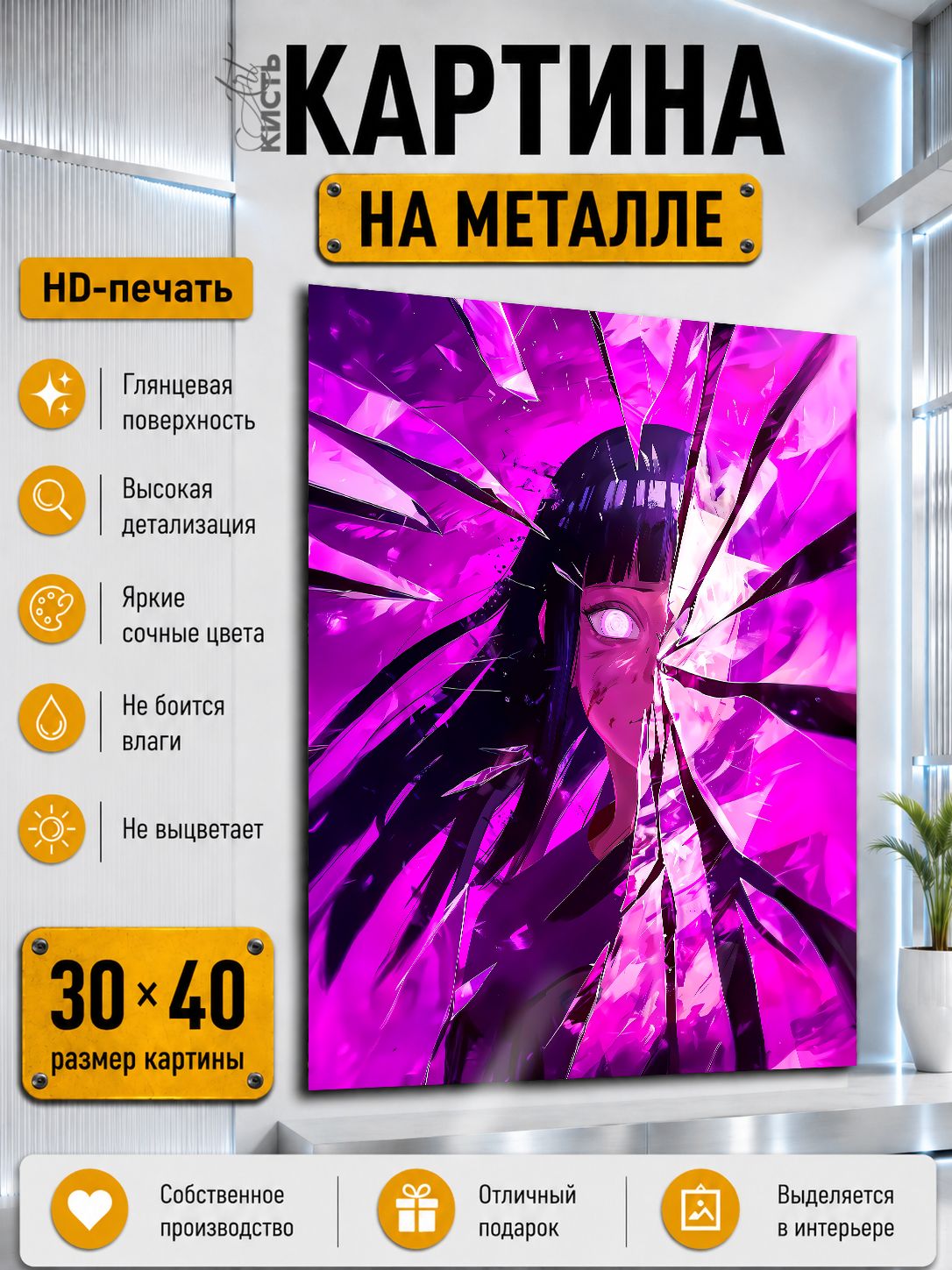 Картина на металле Темная фэнтези рыцарь отдыхает 30x40