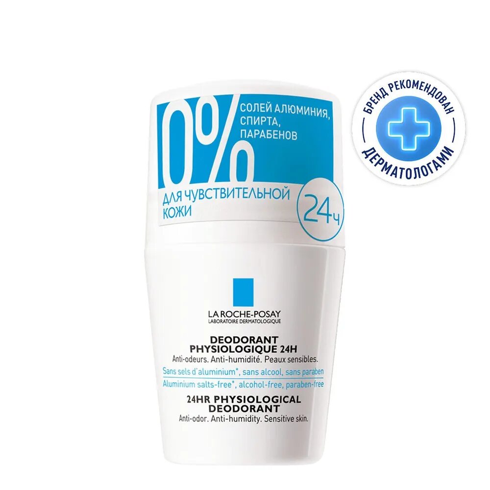 La Roche-Posay Deodorant Роликовый дезодорант, 50 мл