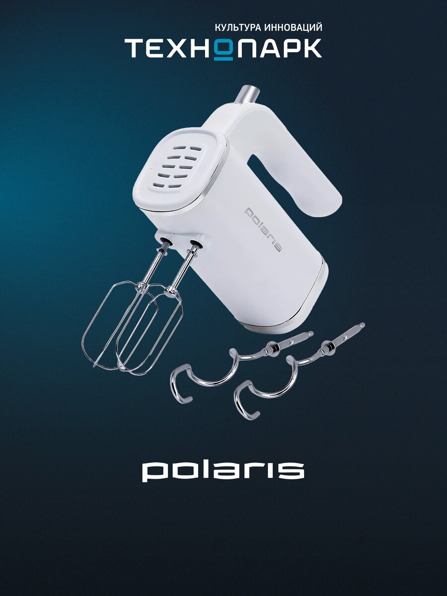 Миксер Polaris PHM 7021