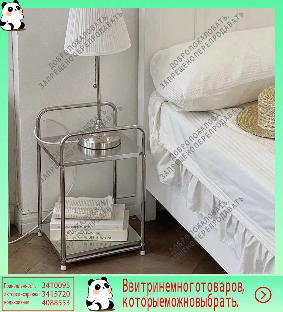 Журнальный стол, 31х28х49.5 см
