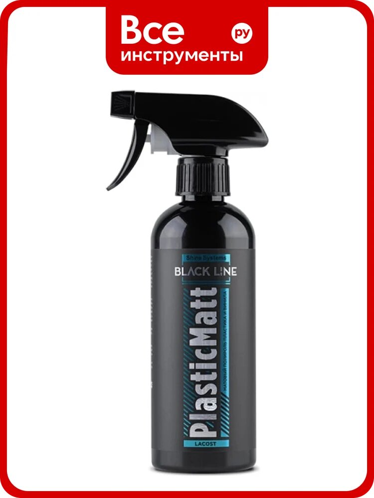 Матовый полироль для пластика и винила салона Black Line PlasticMatt Lacost Shine systems 400 мл SSBL965