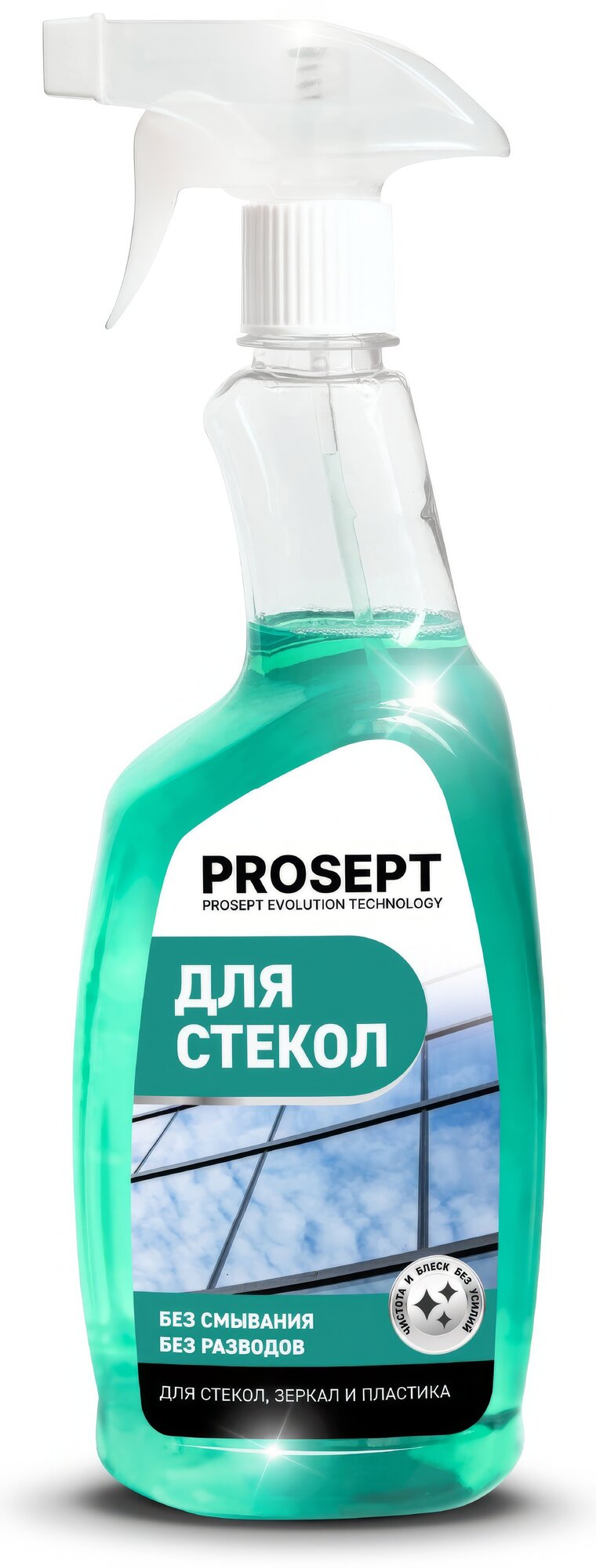 Средство для мытья стекол Prosept 1 л