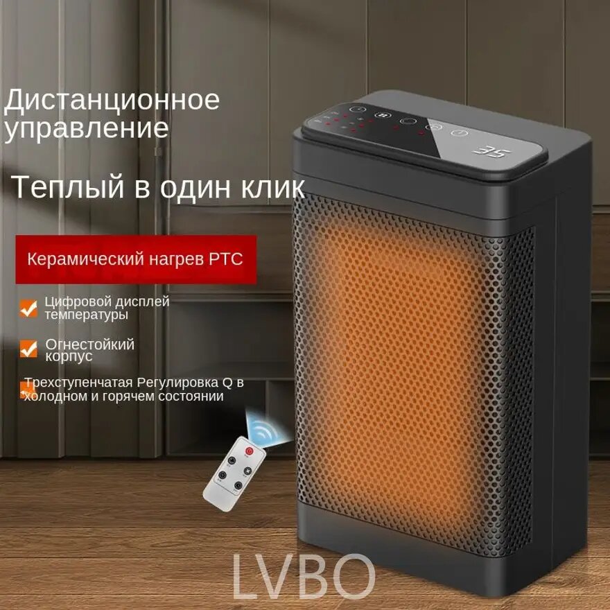 Обогреватель для дома — фото 1