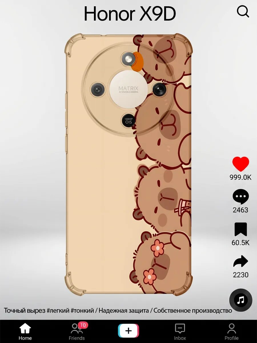 Чехол на Honor X9D с принтом Капибара мандарин цветы