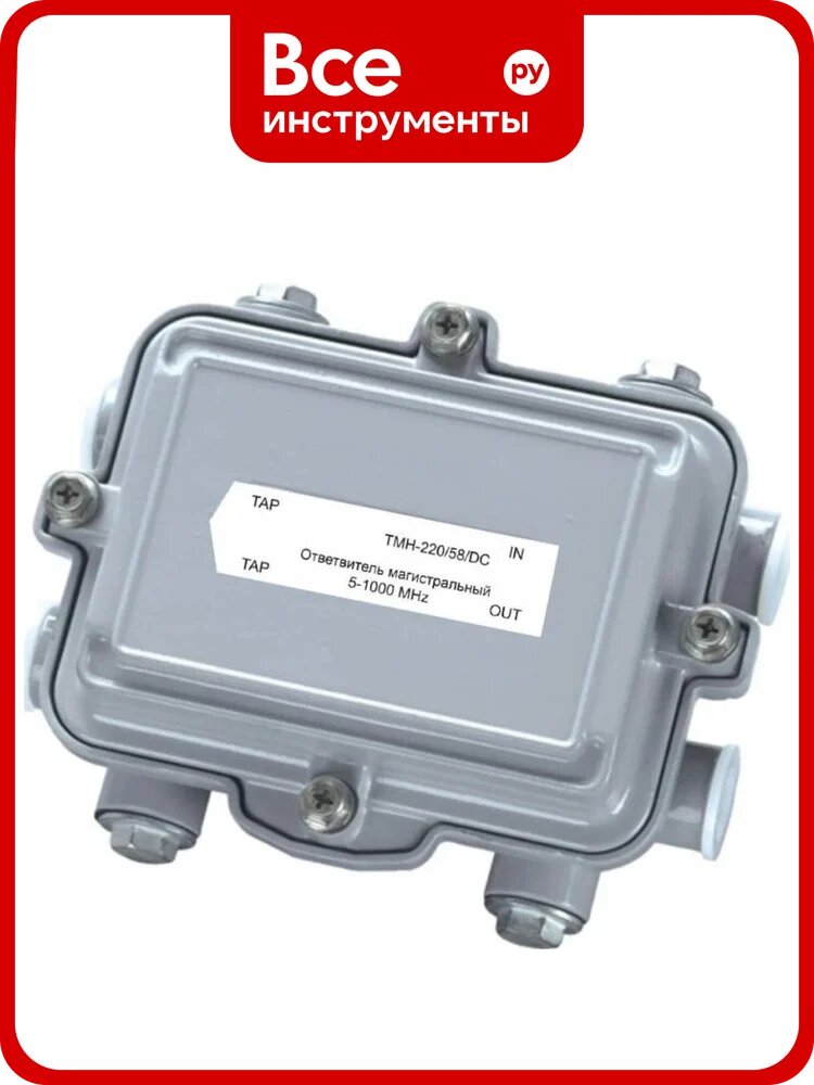 Ответвитель магистральный Retic TMH 220/58/DC TMH-220-58-DC