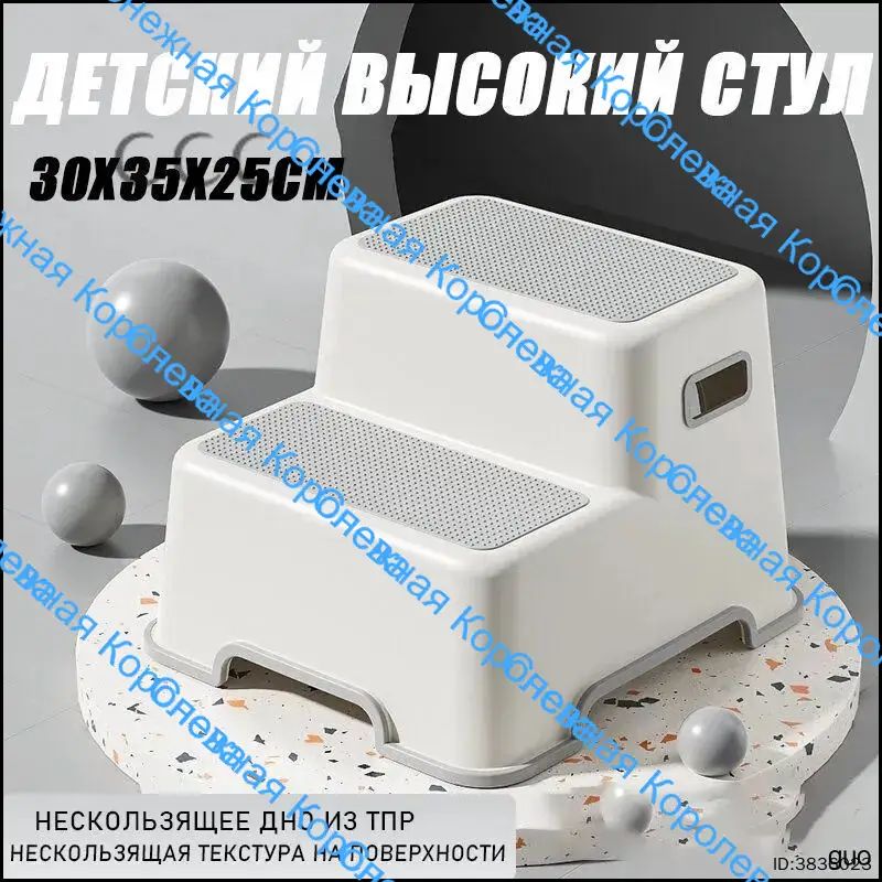 Подставка под ноги детская для ванной, ступенька из ABS пластика, серая, 30х25х35 см, нагрузка до 100 кг