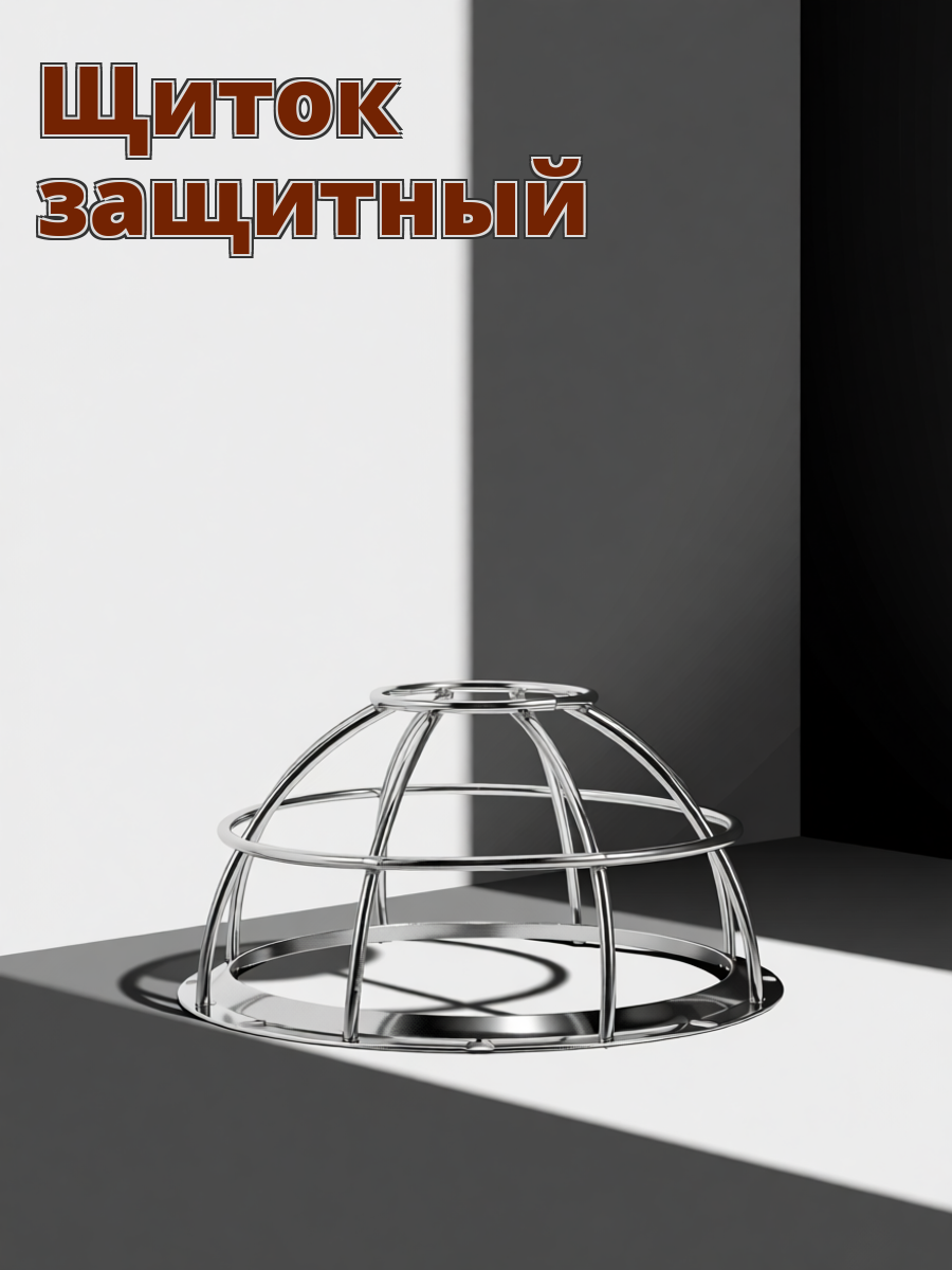 Защитный чехол для датчиков дыма в доме, прочное покрытие 13,20x13,20x6,20 см, комплект из 2 штук